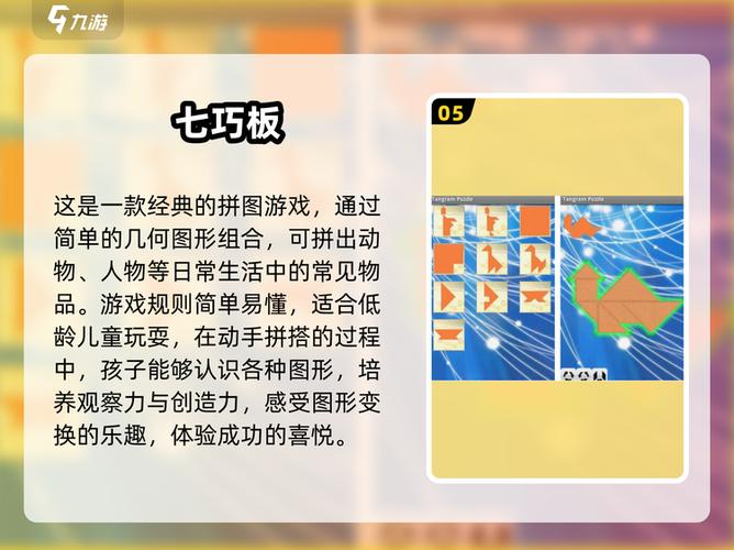 六边形三个合成一个的游戏截图