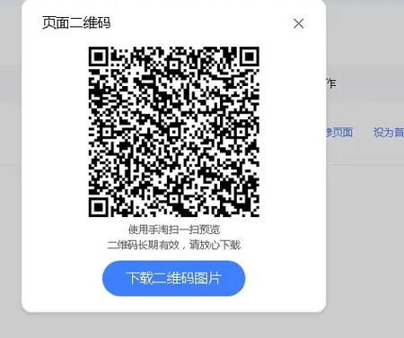 淘宝的扫一扫在哪里打开图标