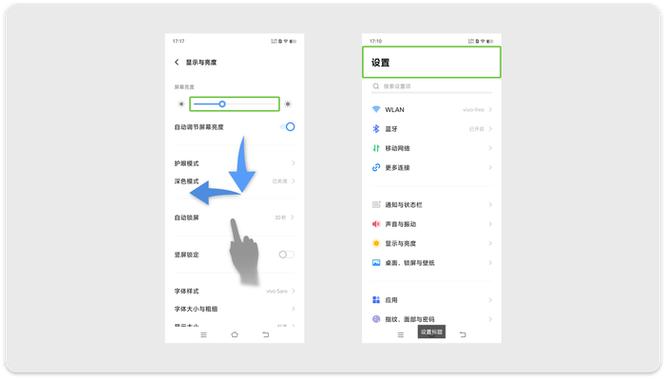 锁屏阅读在哪里设置vivo图标