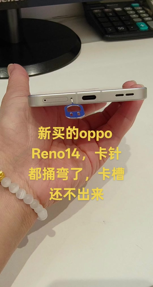 手机的卡槽取不出来图标