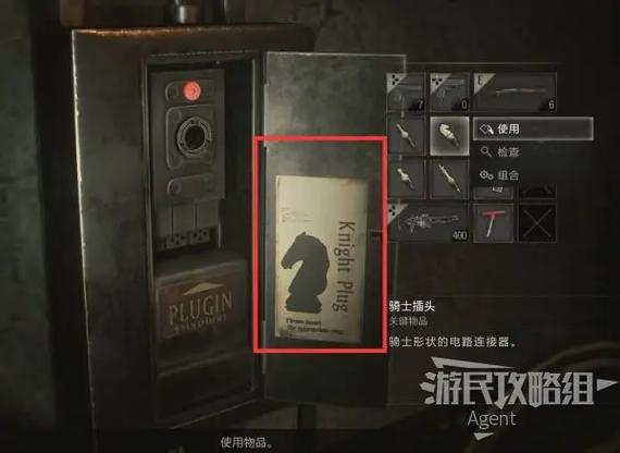 生化危机2重制版usb在哪里使用图标