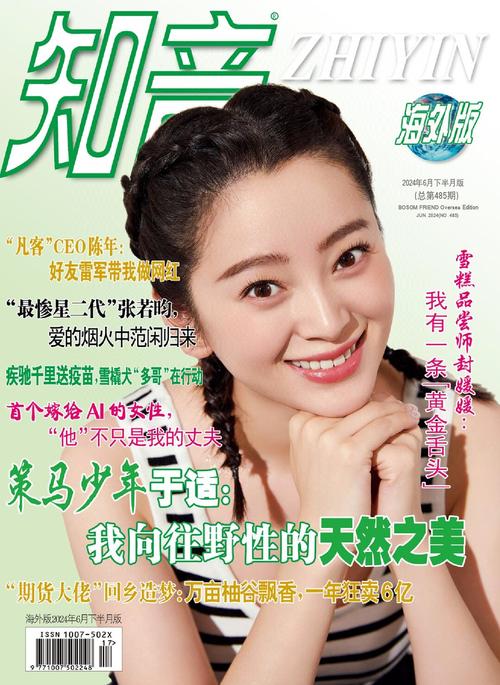 知音电子版在线阅读图标