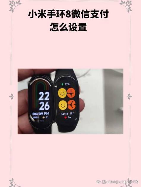 小米8pro微信支付在哪里设置图标