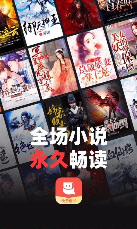免费微鲤小说图标