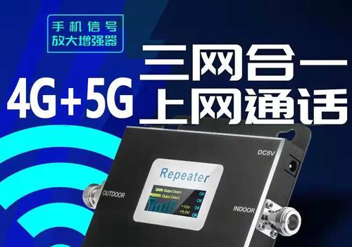 5G三网合一图标