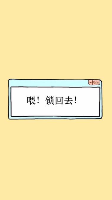 搞怪图片逗比锁屏壁纸图标