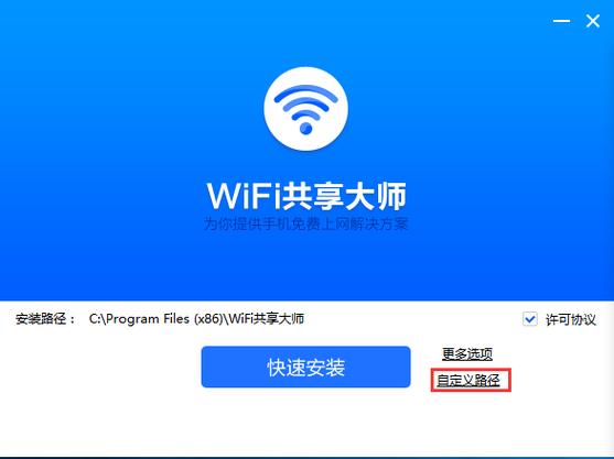 好用的屏幕共享软件图标