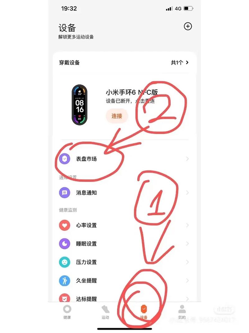 小米9怎么逆光拍照图标