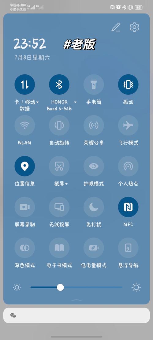 华为状态栏怎么加文字图标