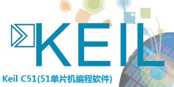 keil5中文免费版下载图标