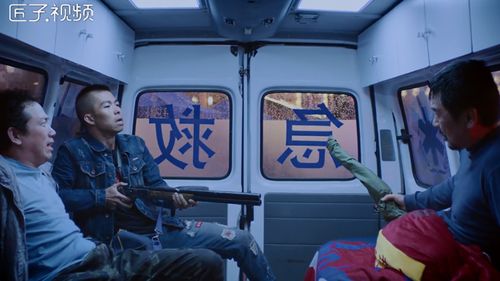 无名之辈最后的结局截图