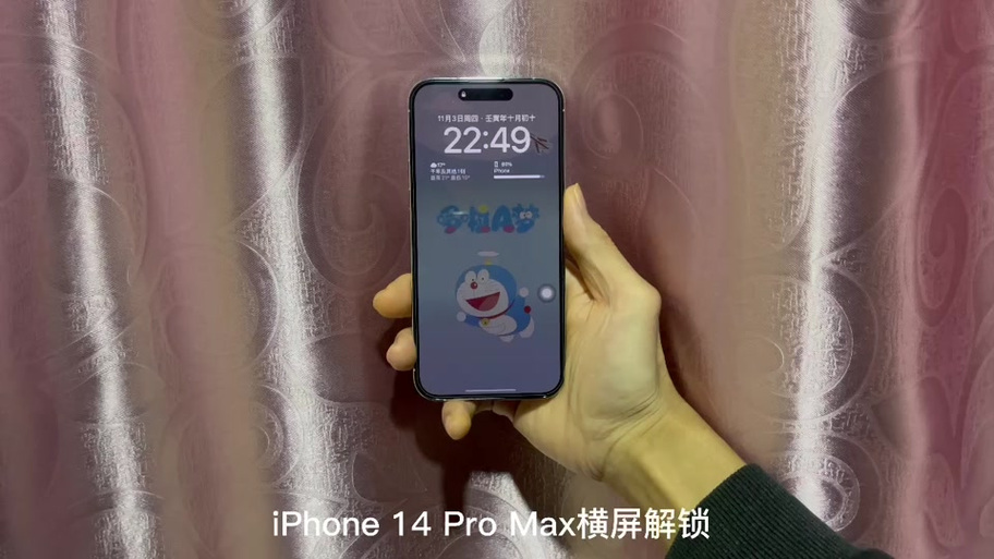 iphone11不能横屏