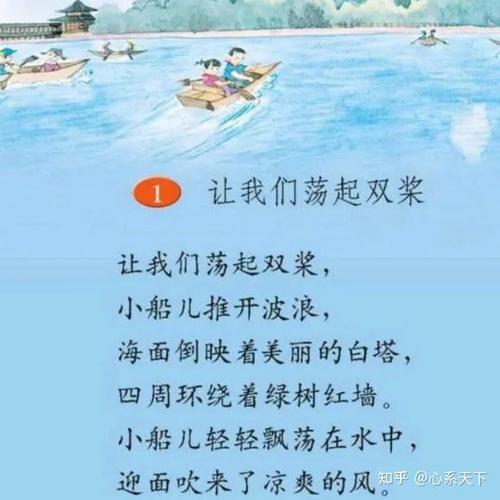 口香糖儿歌歌词完整版图标