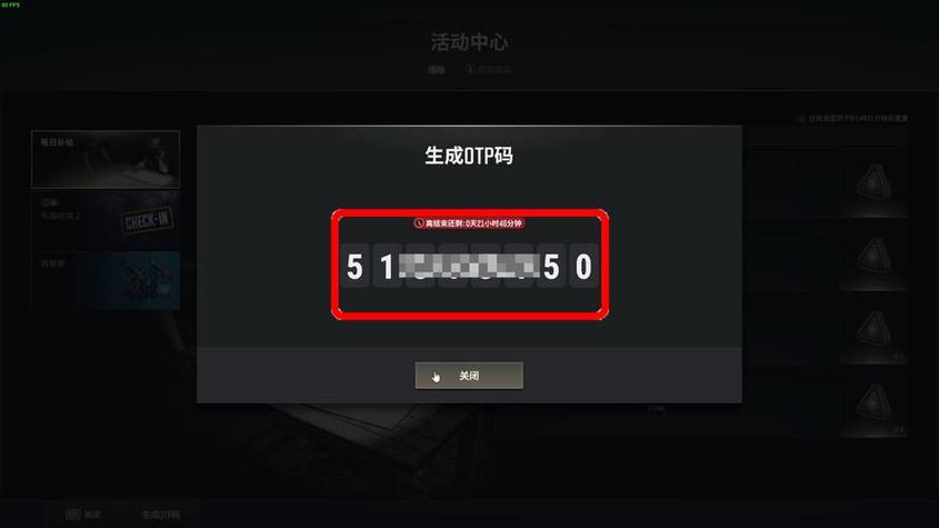 gg大玩家账号密码大全截图