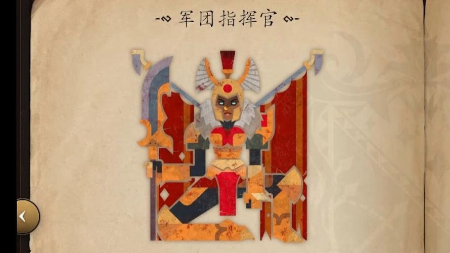 军团指挥官dota2图标