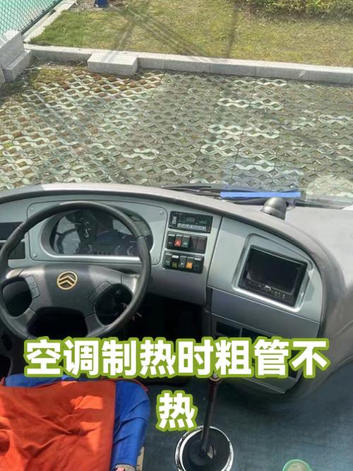 空调粗管烫手细管不热图标