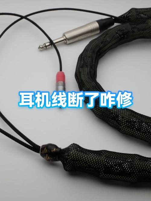 耳机线断了还能修吗图标