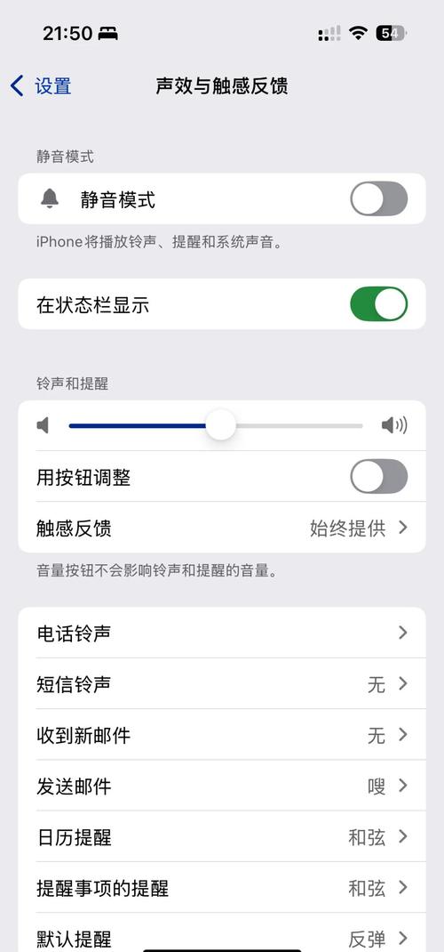 老年机打电话没声音怎么回事图标
