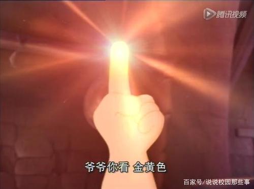 金手指国产动画片
