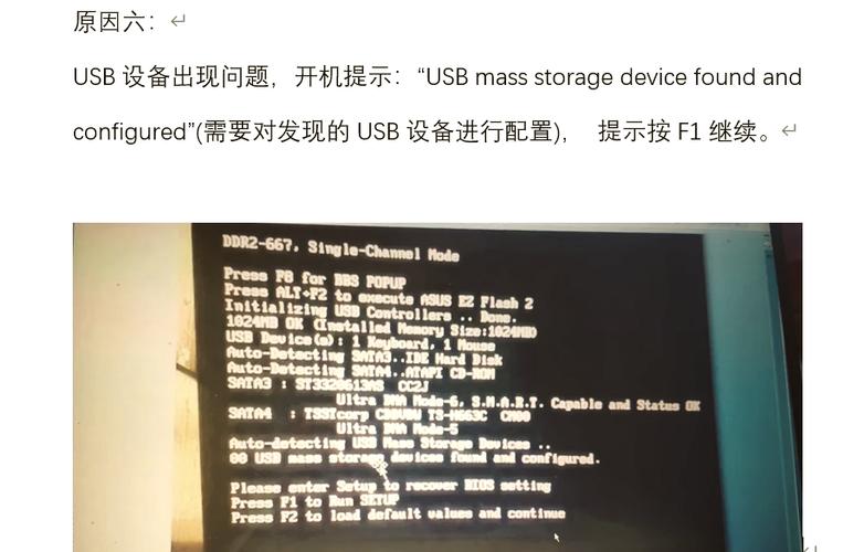 华硕主板开机要按f1图标