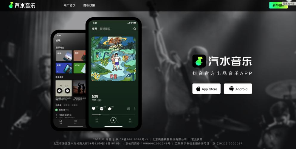 汽水音乐可以k歌吗图标