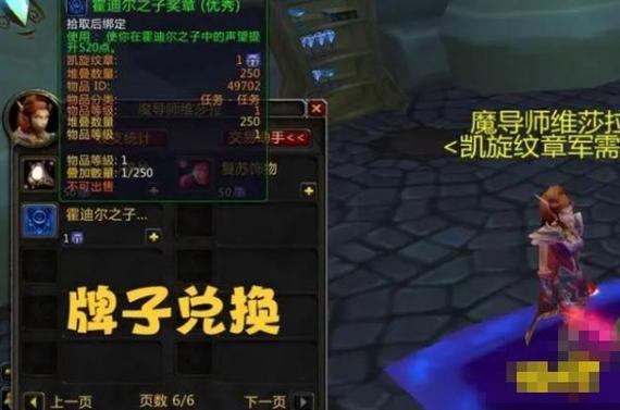 魔兽世界1.12数据库图标