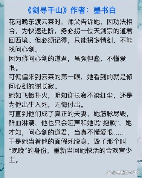 推荐的5本女主扮猪吃老虎的玄幻小说图标
