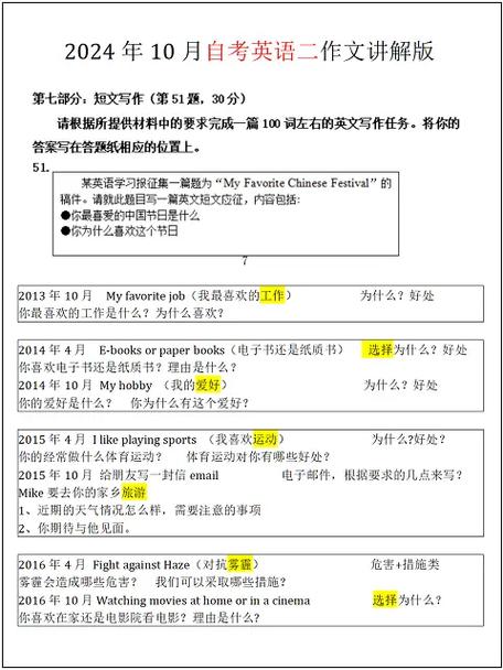 fakelocation答题答案图标