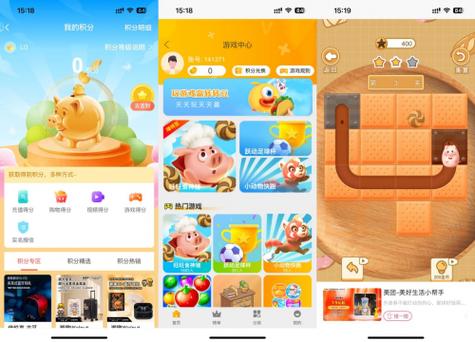 羊毛党软件合集羊毛党最新版截图