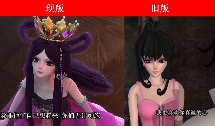 旧叶罗丽精灵梦最旧版图标