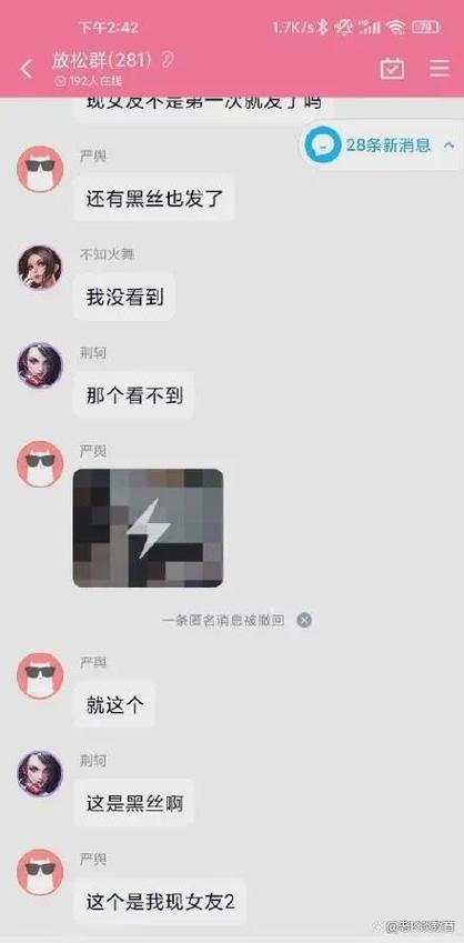 男生发育交流qq群