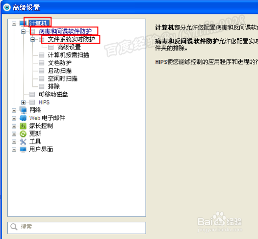word文档打开慢的原因图标
