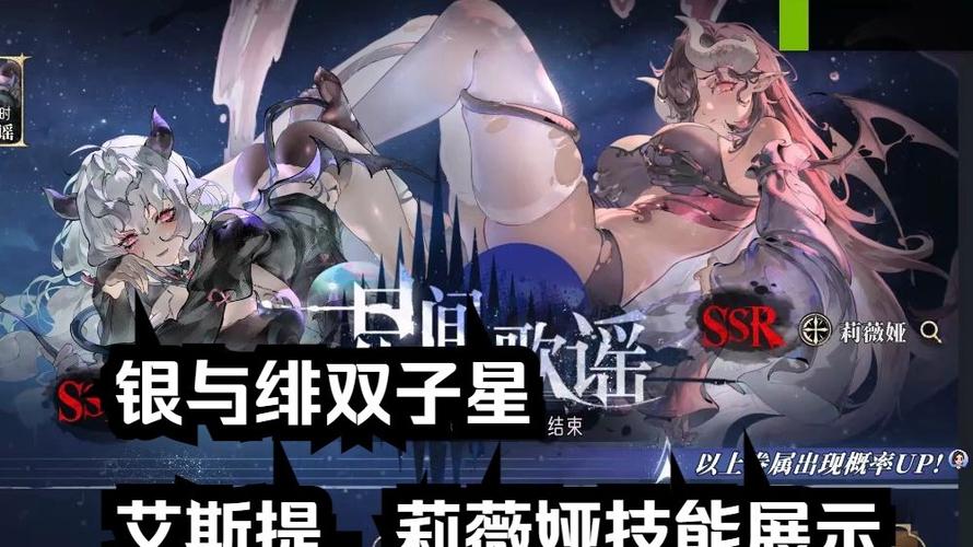 浊染的魔法少女艾莉薇娅图标