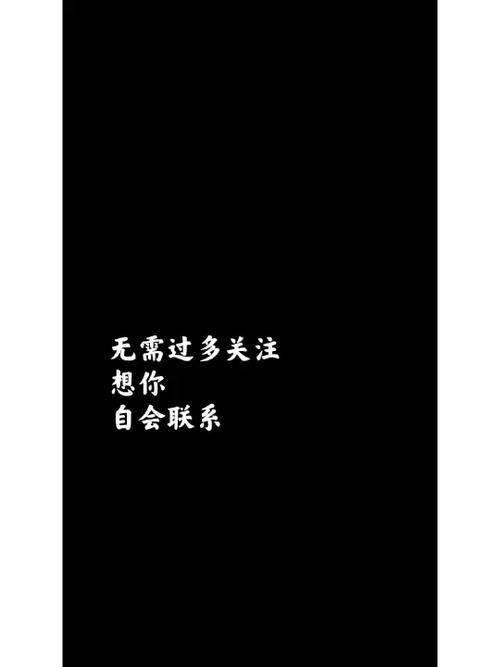 朋友圈封面图片 文字图标