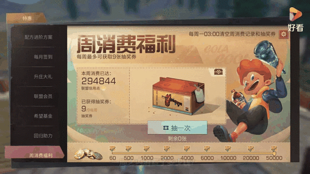 明日之后氪金严重吗图标