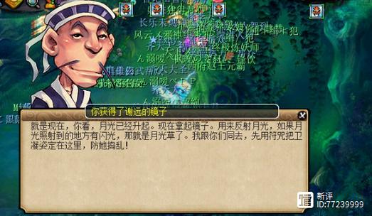 月光草之逝截图