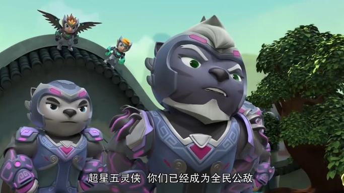 猪猪侠之超星五灵侠王霸天变猛男图标