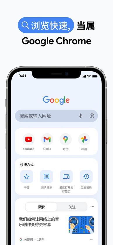 emule手机版下载图标