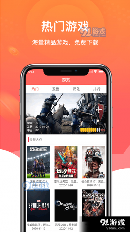 微闲试玩平台图标