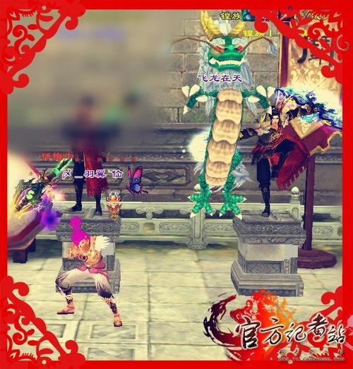 天龙八部玩新区还是老区好图标