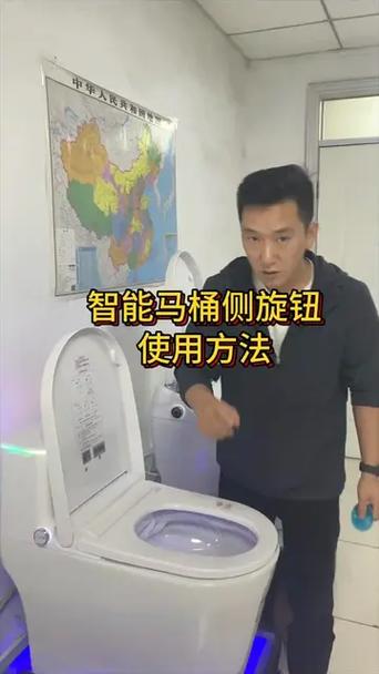 侧面有旋钮的马桶怎么用图标