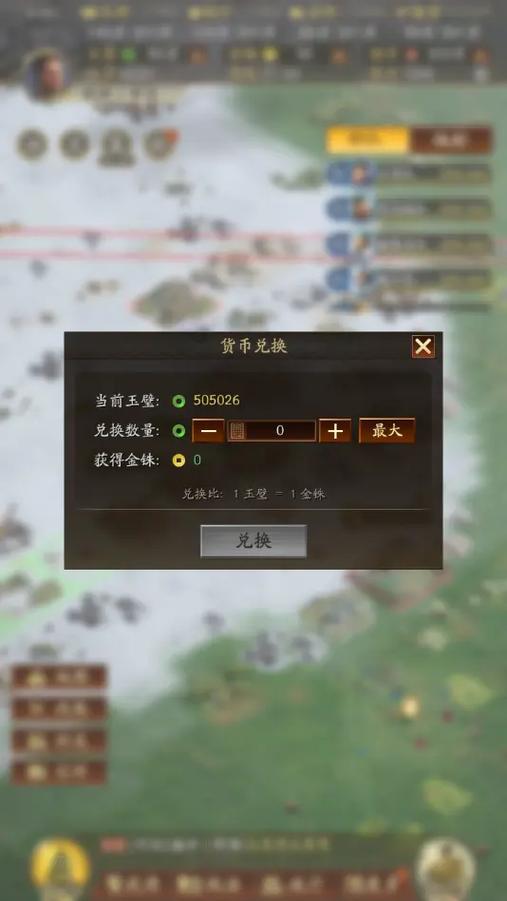 三国志战略版充值折扣平台截图