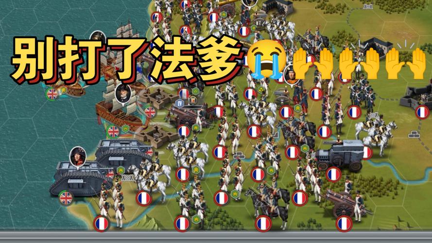 欧陆战争6次元战争图标