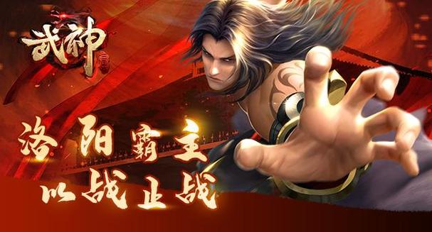 武神传奇游戏官网图标