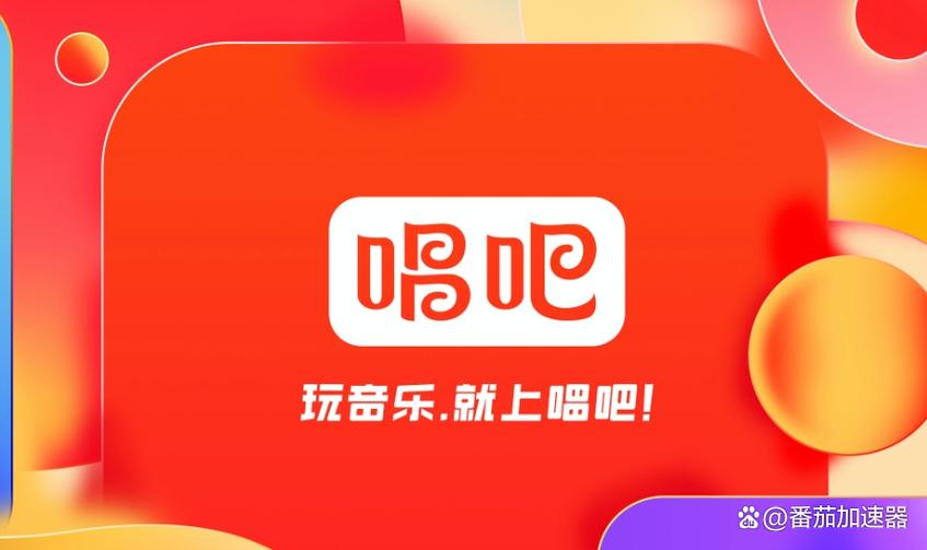 在国外可以用唱吧吗图标
