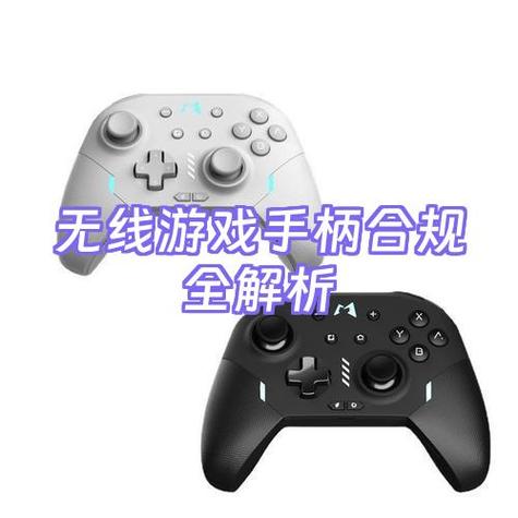 极盒游戏手柄如何退出游戏模式截图