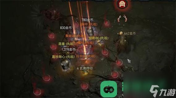 暗黑2大箱子不显示掉落物品图标