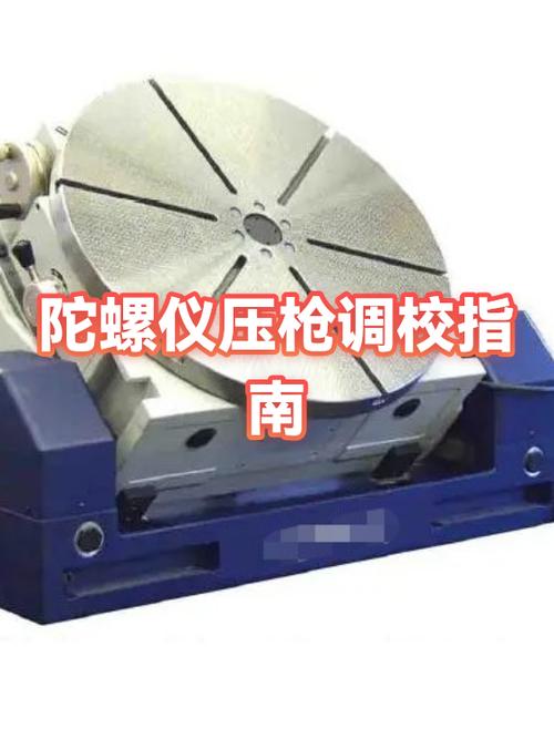 纯陀螺仪压枪300图标