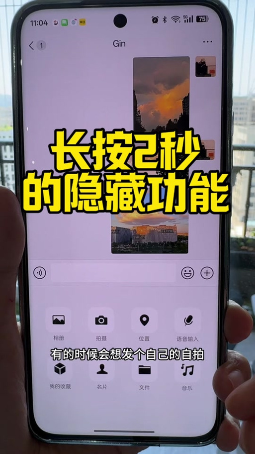 微信扫一扫镜头反了截图