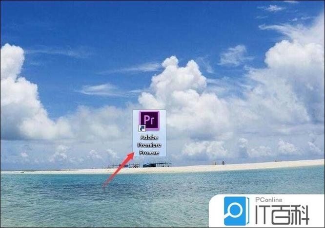 pr调出效果窗口的教程截图